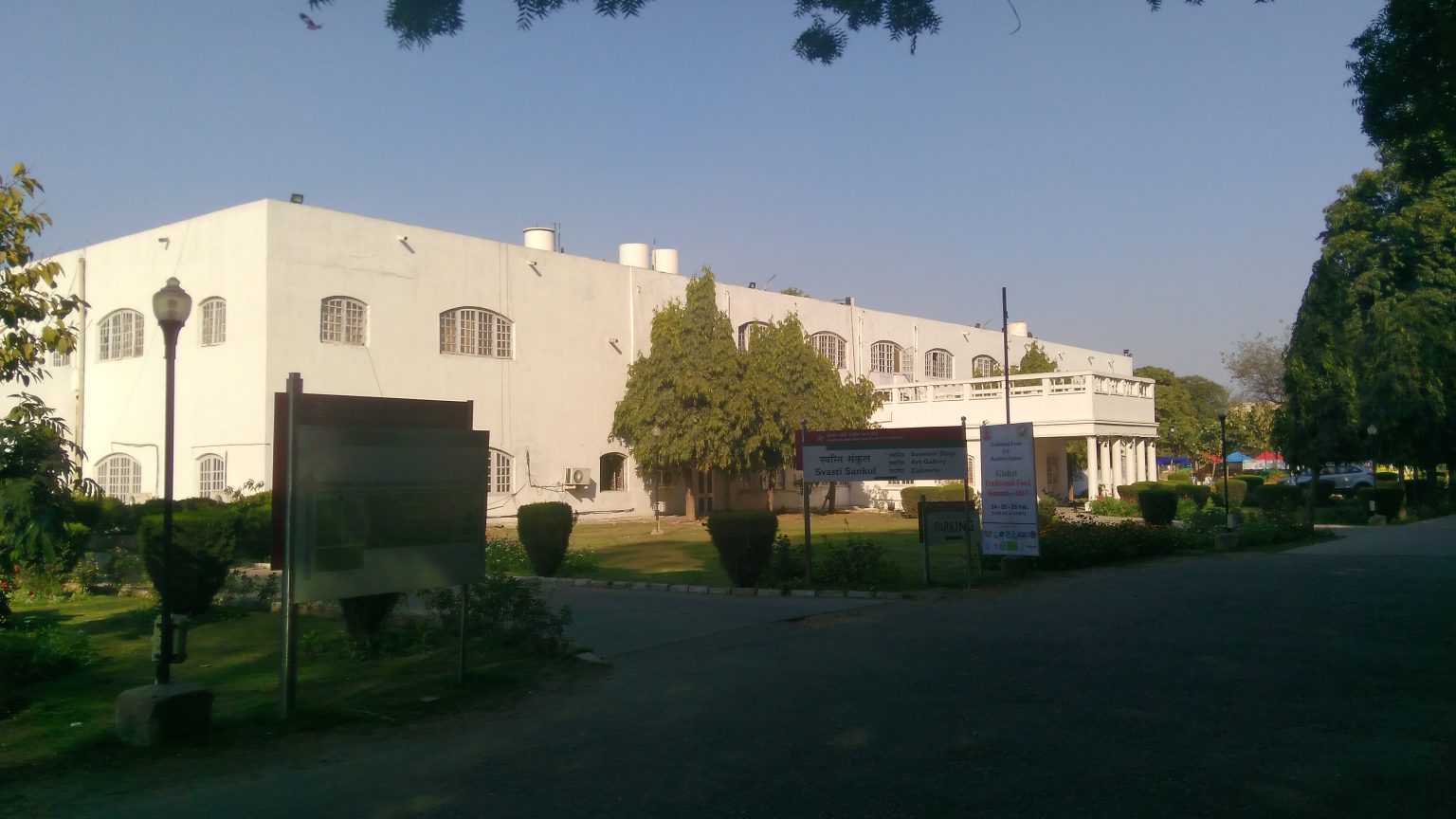 Indira Gandhi National Centre for the Arts (IGNCA), Janpath, New Delhi ...